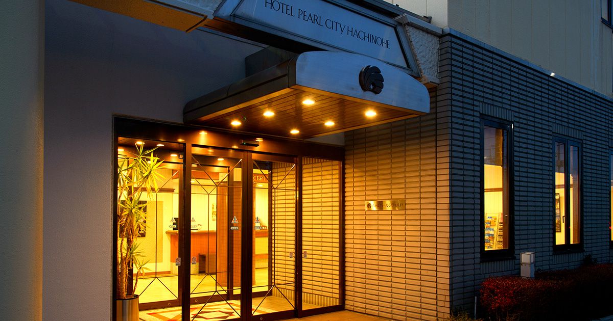 ホテルパールシティ八戸【公式】｜青森県八戸市｜本八戸駅徒歩5分